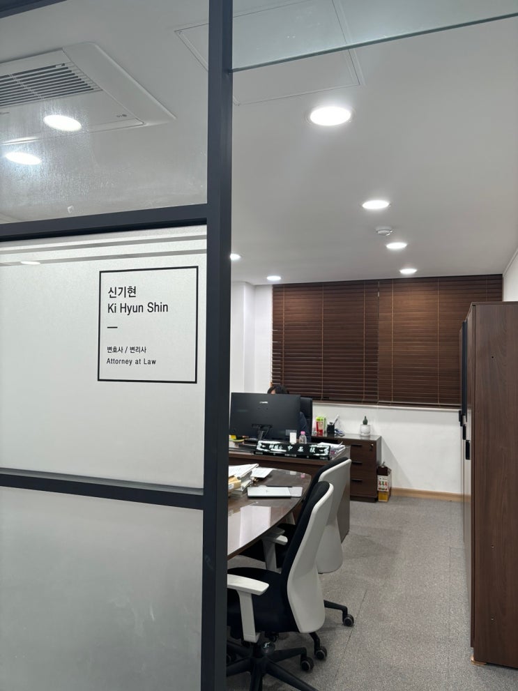 분양해제 취소 철회 원만한 해결 원한다면 분양해제 전문 신기현 변호사 네이버 블로그
