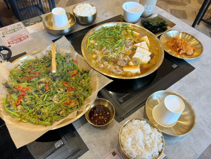 루원시티술집 점심특선 메뉴가 있는 전골요리 옥된장루원시티점 Feat 된장전골 추천 네이버 블로그