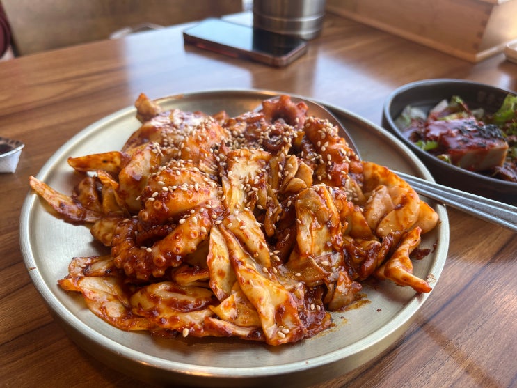 사당이수 맛집 걷기 좋은 데이트 코스 용호동낙지 서울시립 남서울미술관 장블랑제리 이수점 이수커피 네이버 블로그