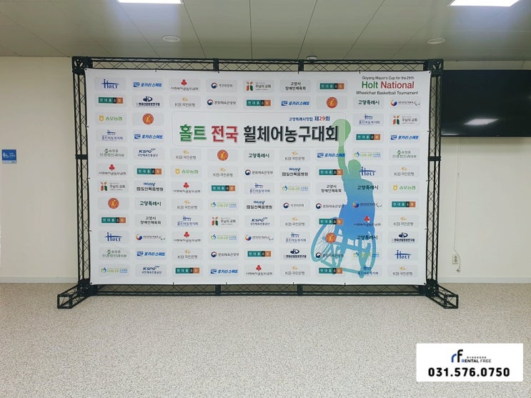 현수막 인쇄부터 설치까지 한번에 포토월 설치 렌탈 실내 실외 포토존 대여 네이버 블로그
