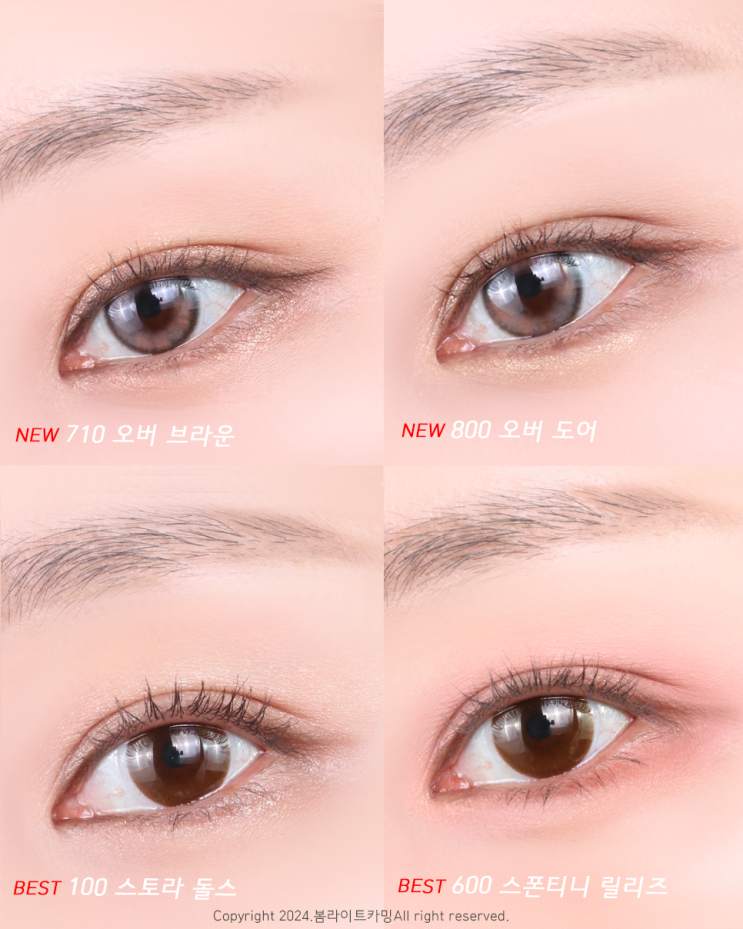 섀도우 팔레트 추천 입생로랑 뷰티 꾸뛰르 미니 클러치 후기 네이버 블로그