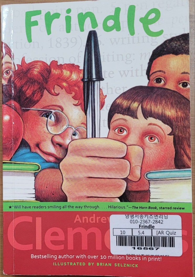 5점대 책 추천 "Frindle" - Andrew Clements : 네이버 블로그