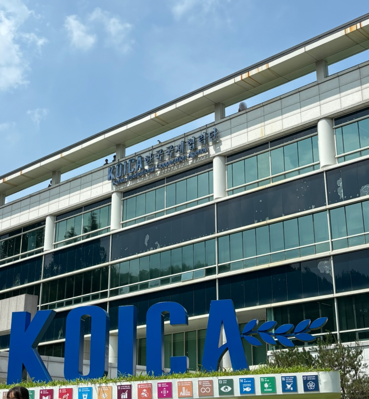 코이카(KOICA) 뜻과 하는 일, 전부 알려드릴게요! : 네이버 블로그