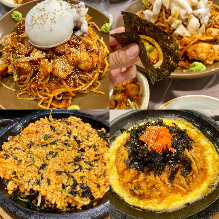 첨단아구찜 해안식당 아구찜+갑오징어 추가 식사후기 : 네이버 블로그