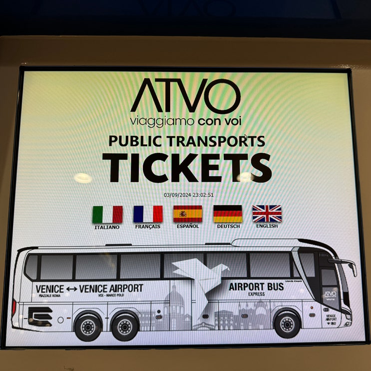 ATVO 티켓발권기 베네치아 공항에서 메스트레역 버스 타고 가는 방법 : 네이버 블로그