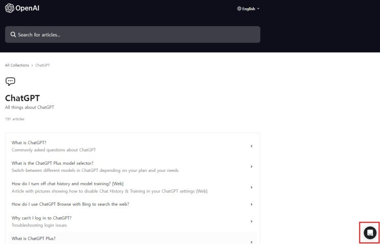 챗GPT 환불 방법 정리!(캡처정리) 제일 쉬운 방법 찾았습니다ㅠㅠ : 네이버 블로그