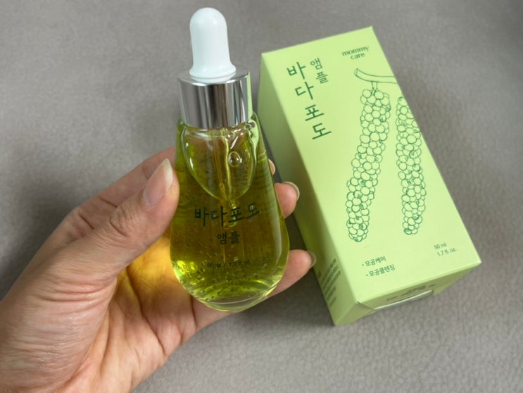 피부과모공앰플 마미케어 아이돌모공앰플 꿀템 추천 : 네이버 블로그