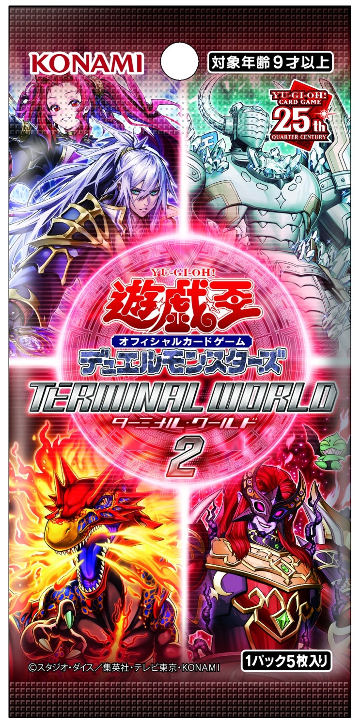 [유희왕/OCG/JP] 유희왕OCG 듀얼몬스터즈 "TERMINAL WORLD 2"(터미널 월드 2) - "젬나이트" 테마 신규 ...