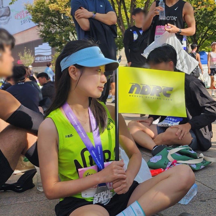 NDRC와 함께한 2024 서울레이스 하프 마라톤 참가 후기, PB 성공! : 네이버 블로그