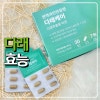다래 추출물 효능 면역력에좋은음식 영양제로 면역과민반응 관리 네이버 블로그