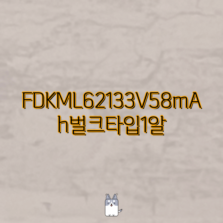 FDK ML621, 듀라셀 CR2, 파나소닉 CR2, 골프 레이저 거리 측정기 배터리 비교 가이드 | CR123A, 16340 ...