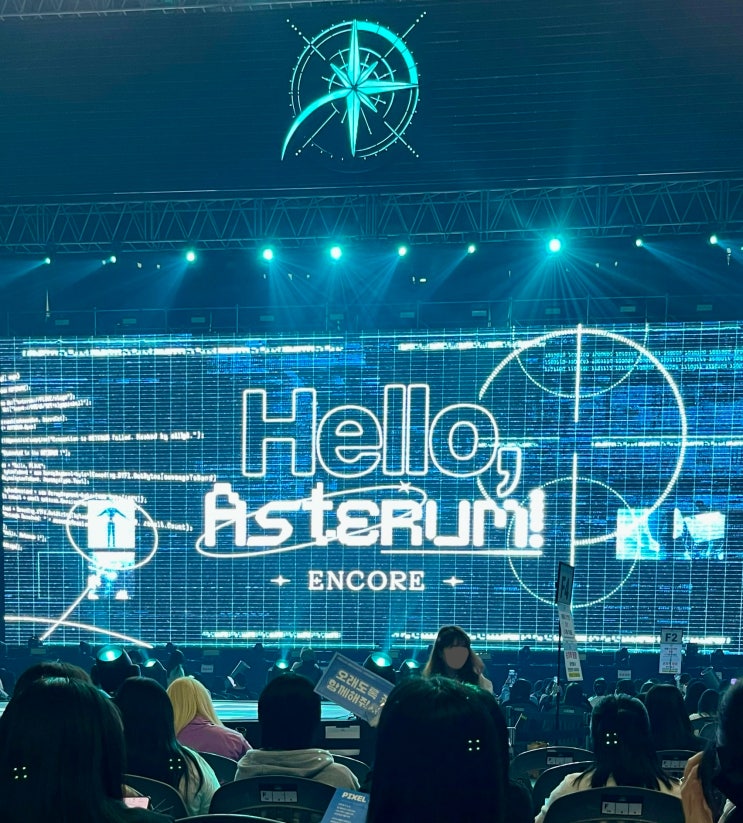 플레이브 앵콜 콘서트 첫콘/라이브뷰잉 막콘 다녀온 후기 PLAVE FAN CONCERT ‘Hello, Asterum ...