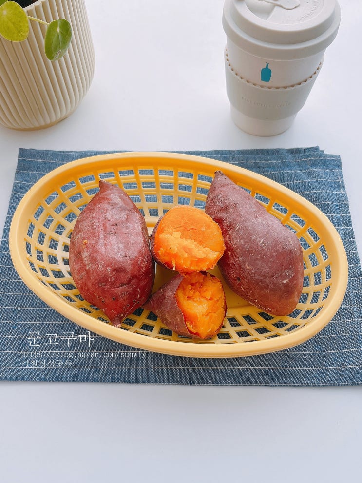에어프라이어 군고구마 만들기 고구마 굽기 호박고구마 에어프라이어 꿀고구마 요리 네이버 블로그