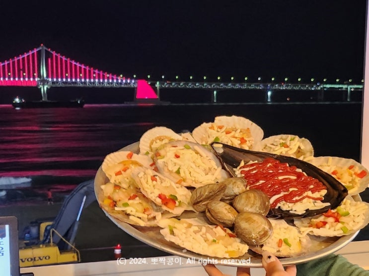 부산 광안리 조개구이 맛집 광안대교 오션뷰 이문새 포차 불꽃축제 명당 네이버 블로그