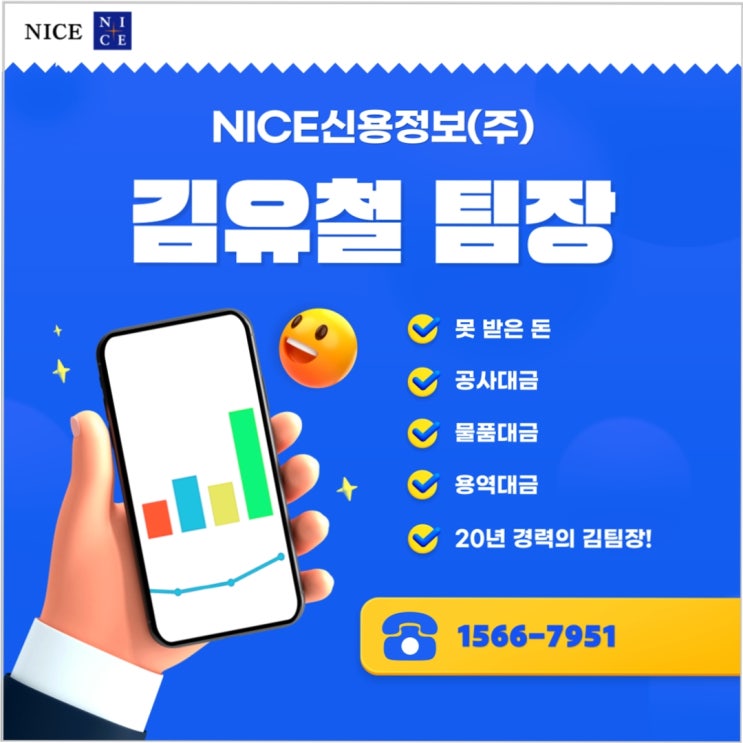 채권압류및추심명령 통해 미수금 받는 법 네이버 블로그
