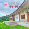 증평 여행코스 충북 아이와 여행 가볼만한곳 추천일정표 공유 네이버 블로그