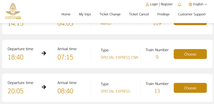 [태국 슬리핑 기차 예약하기] 방콕 - 치앙마이 슬리핑 기차 예약 방법(트래블 월렛으로 결제하기) : 네이버 블로그