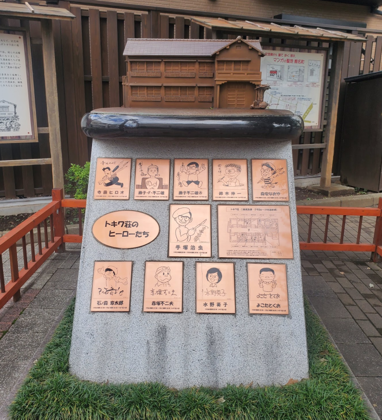 일상 도쿄 애니메이션 만화 성지 순례 네이버 블로그