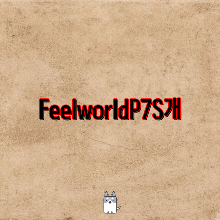 Feelworld P7S 필드 모니터 완벽 가이드| 구성품, 활용 팁, 그리고 더 많은 정보 | Feelworld P7S, 필드 ...