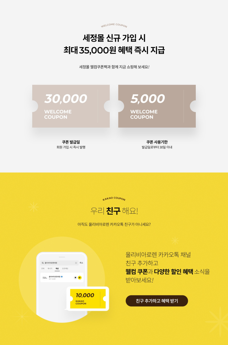 올리비아로렌 해외 패션위크 해외 스트릿 패션 24fw 패션 트렌드 알아보기 드뮤어룩 핸드메이드 자켓 트위드 자켓
