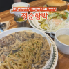 잠실역 맛집 수제 함박스테이크 16년 된 장미상가 맛집 정순함박 네이버 블로그