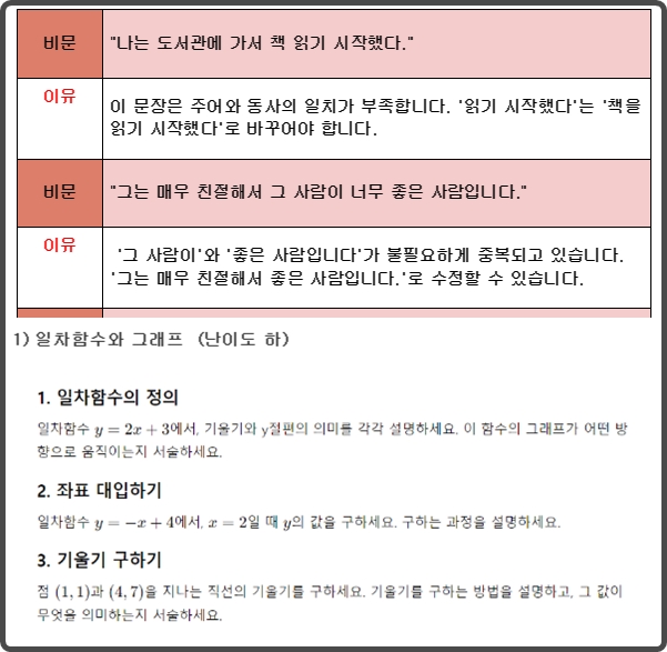 단대소고 면접 남은 한달간 준비 Tip 중학교3학년 학생 필수 네이버 블로그
