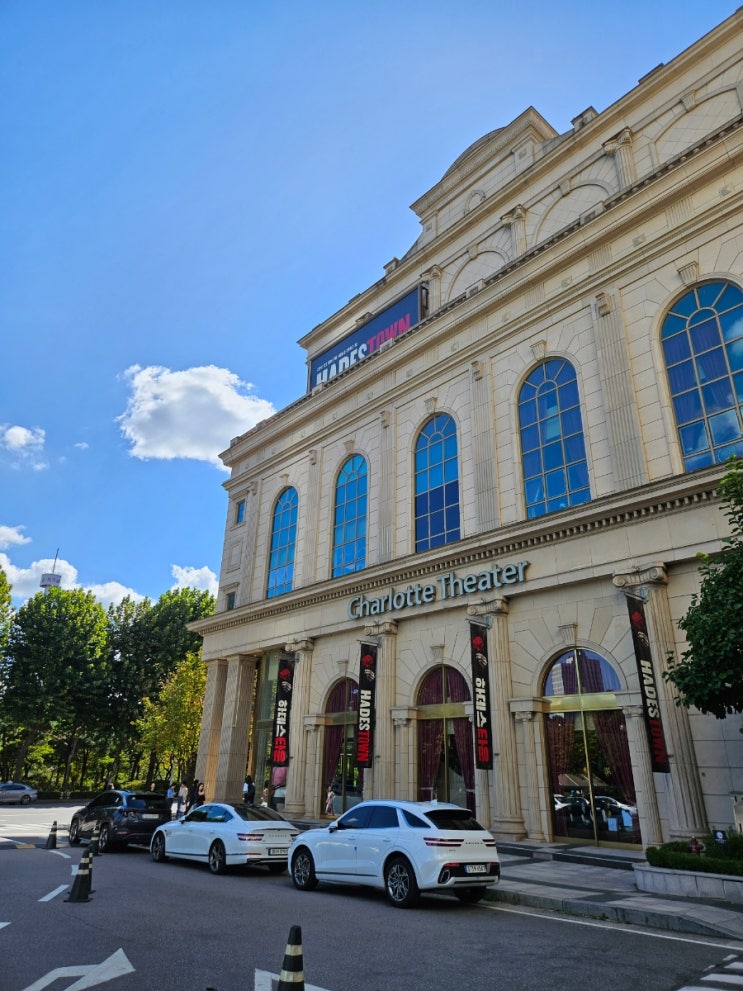 [뮤지컬/후기] 20240929 하데스타운 자둘 후기 (마지막 공연, 프로그램북 후기) : 네이버 블로그