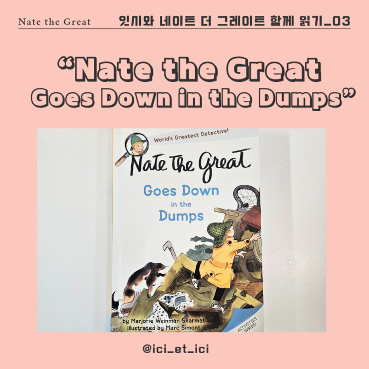 [영어원서읽기] 음원 공유, 원서 청독 : 네이버 블로그