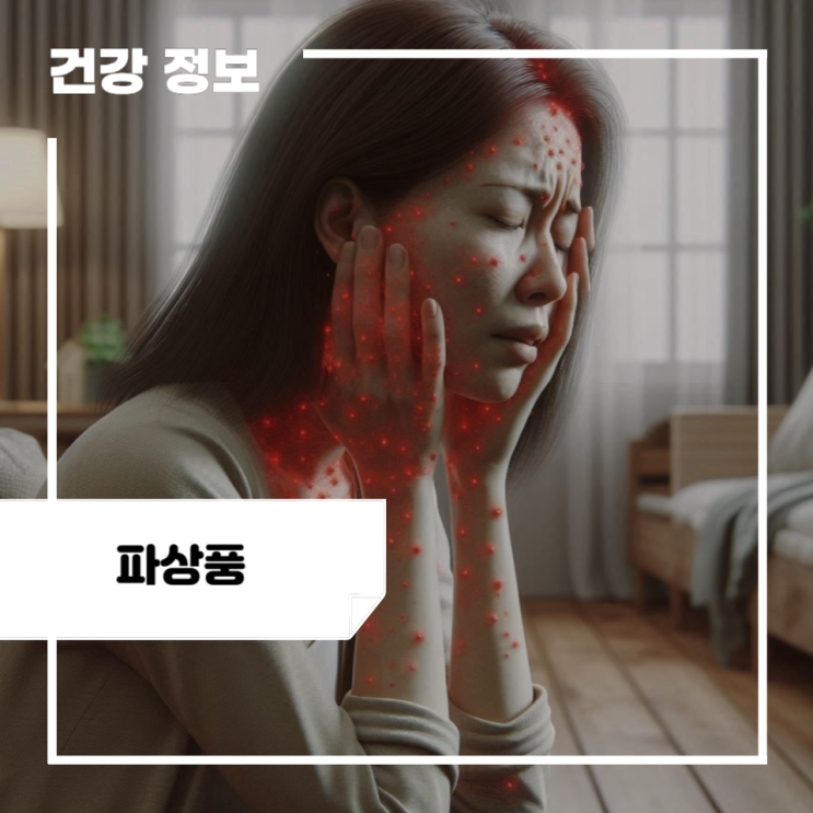 파상풍 초기증상 및 원인 파상풍 예방접종 시기 주기 네이버 블로그