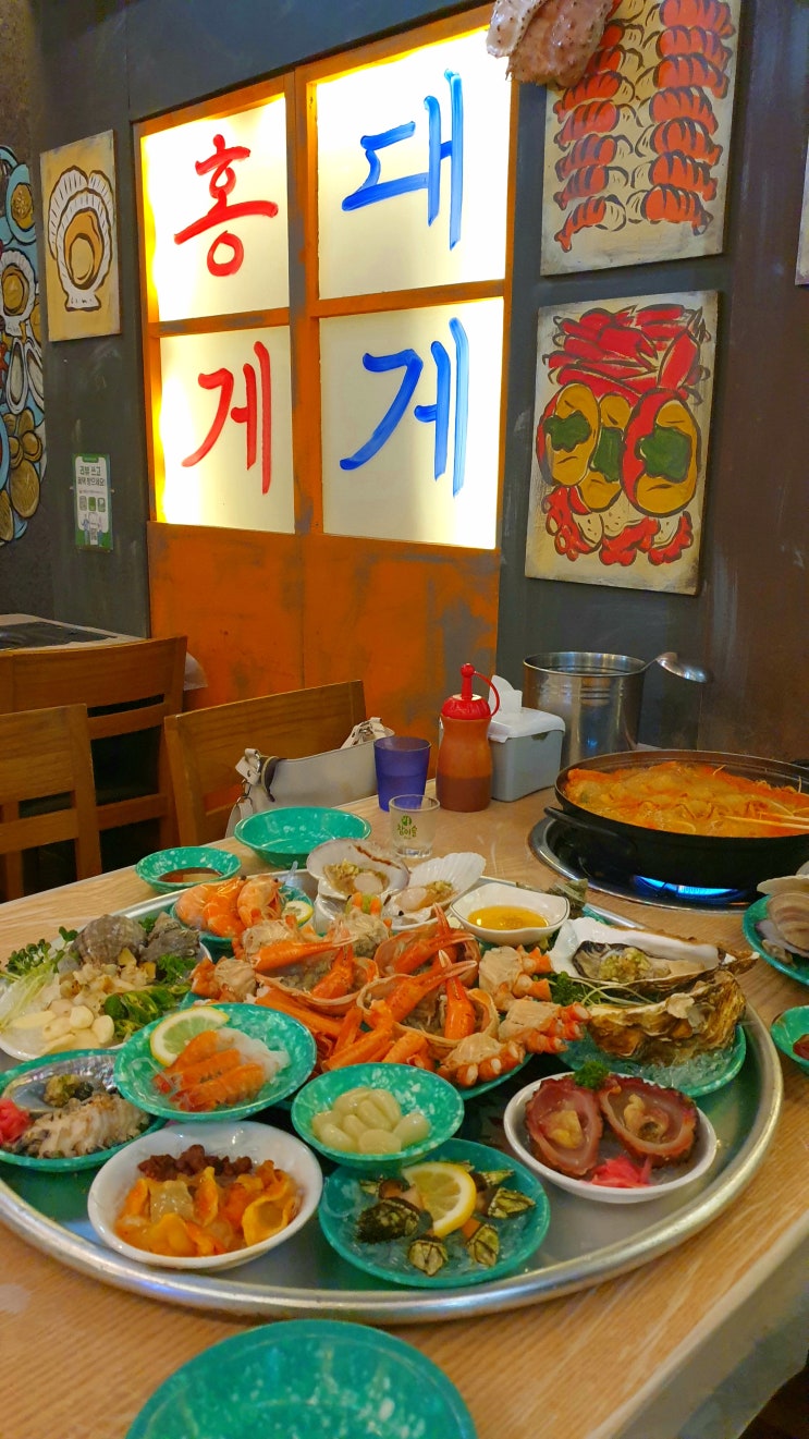 안산 중앙역 맛집 대게좋은집 안산중앙역점 홍게해물반상 냠냠 후기홍게무한리필도 있음 네이버 블로그