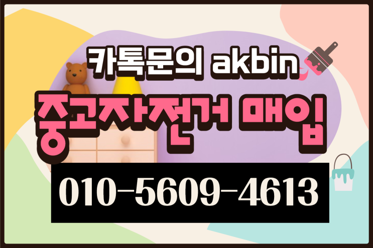 부산중고자전거매입전기mtb로드자전거스페셜라이즈드에스웍스써벨로팩터bmc엑스라이더 당일매입 네이버 블로그