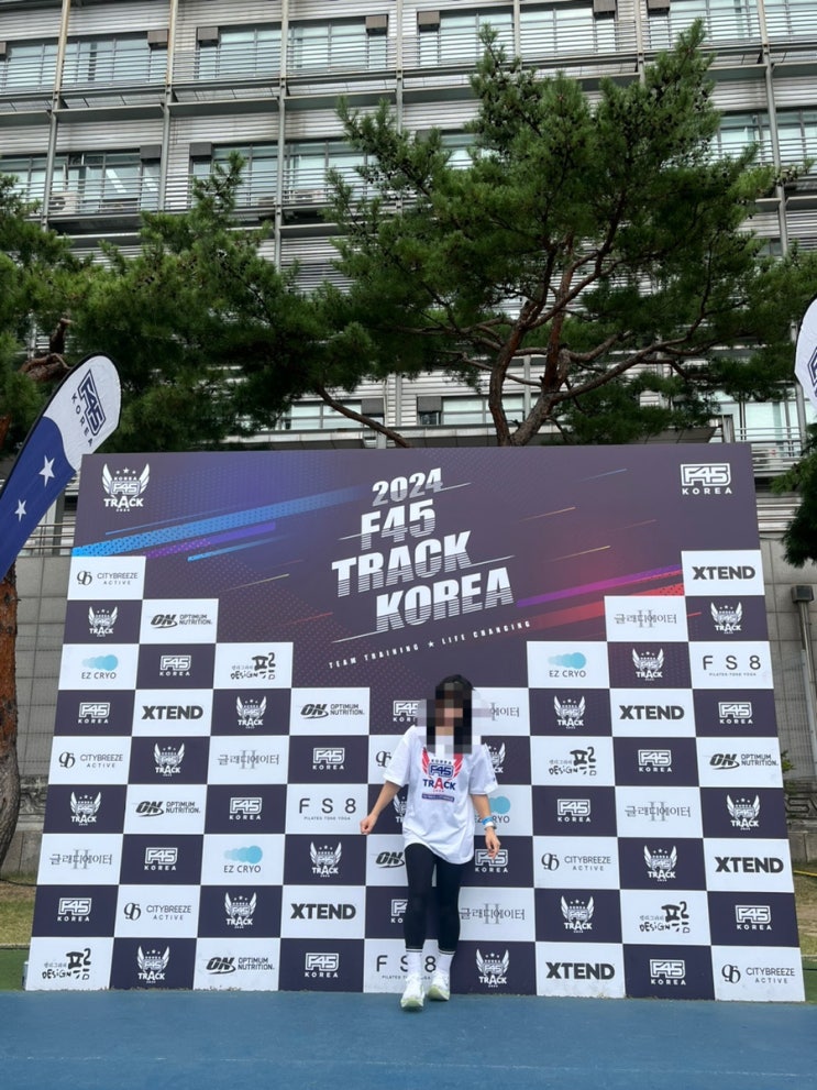 [F45] 2024 F45 Track Korea 후기 : 네이버 블로그