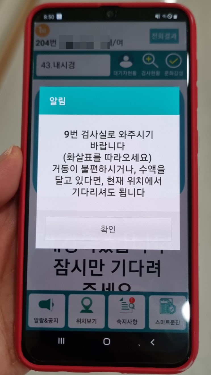 창원 마산 성균관대학교 삼성창원병원 종합건진센터에서 건강검진 후기 종합건진 프로그램가격 네이버 블로그