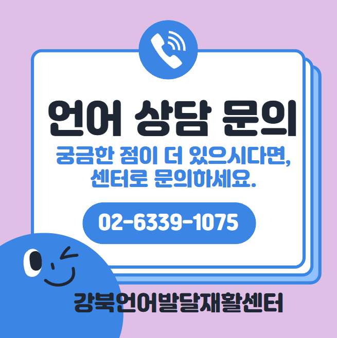 이게 무엇일까 수수께끼 문제 언어치료자료 네이버 블로그