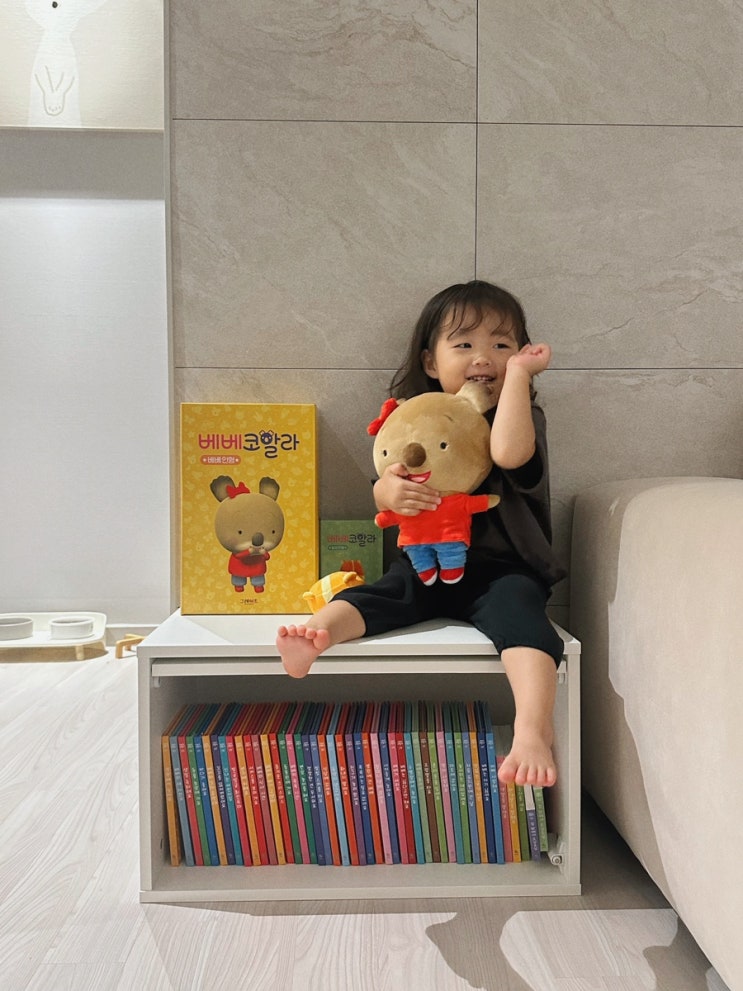 그레이트북스 베베코알라 두돌아기 생활동화 전집 언박싱 네이버 블로그