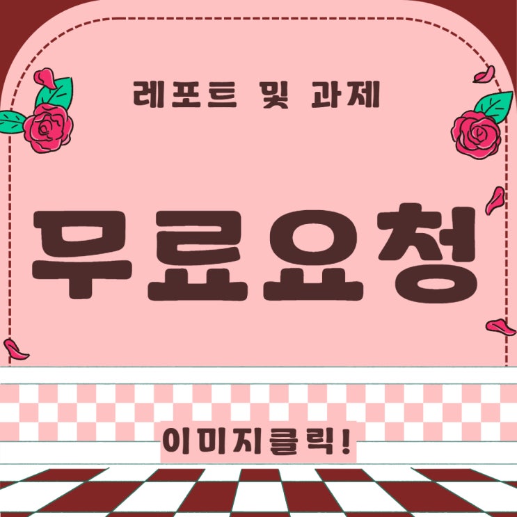 최근 우리나라에서 사회적으로 해결해야 할 과제로 가족구조 및 가족관련 가치관의 변화이다 예를 들어 결혼률 저하 네이버 블로그
