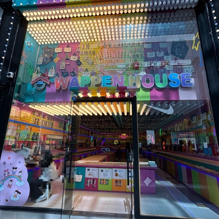 부산 남포 와펜 하우스 (wappen house) 부산 데이트 코스 가볼만한 곳 놀거리 추천 : 네이버 블로그