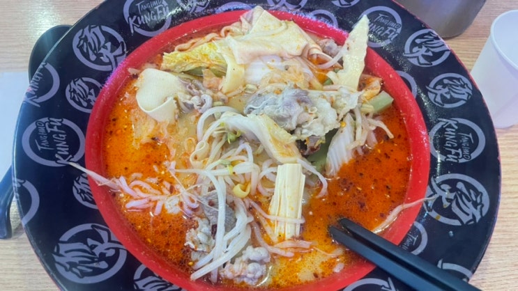 [공덕] 탕화쿵푸 마라탕 여전히 맛있네 : 네이버 블로그