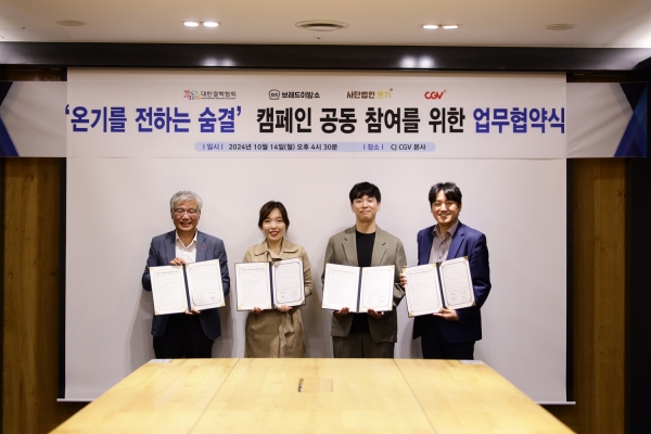 [오늘의 ESG경영] CGV‧농심‧대상‧에스알‧롯데호텔 : 네이버 블로그