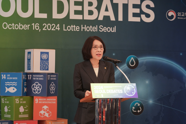 「2024 서울 담화」 개최 - 지속가능발전 목표(SDGs) 달성을 위한 혁신적인 기후변화 대응 방안 논의 : 네이버 블로그