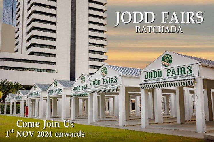 방콕 명소 쩟페어(조드페어, Jodd Fair) 11월부터는 다른 곳으로 : 네이버 블로그