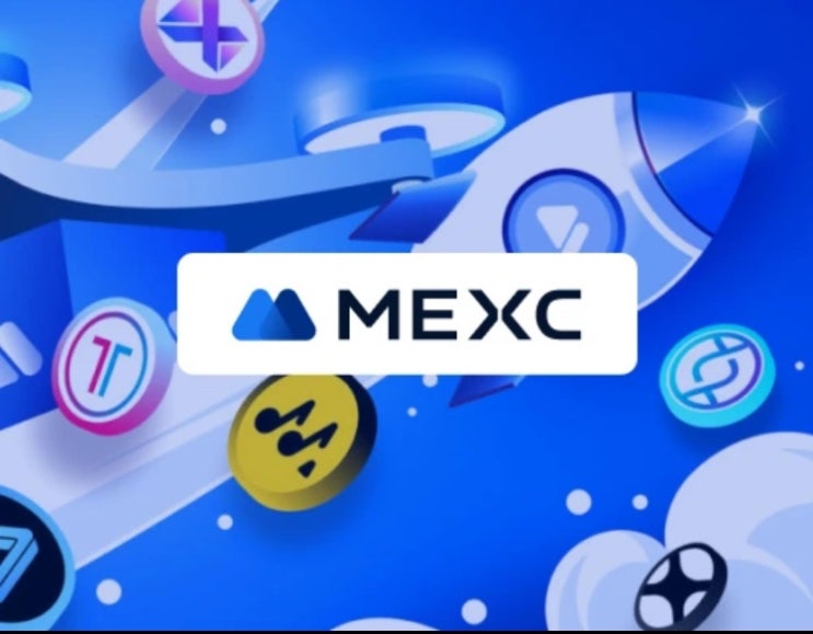 MEXC 거래소 이용법 처음부터 : 네이버 블로그