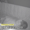 신생아 아기 수면시간 아기통잠 기준 수면독립 분리수면 언제부터 네이버 블로그