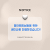 영어 선생님들을 위한 세미나 네이버 블로그