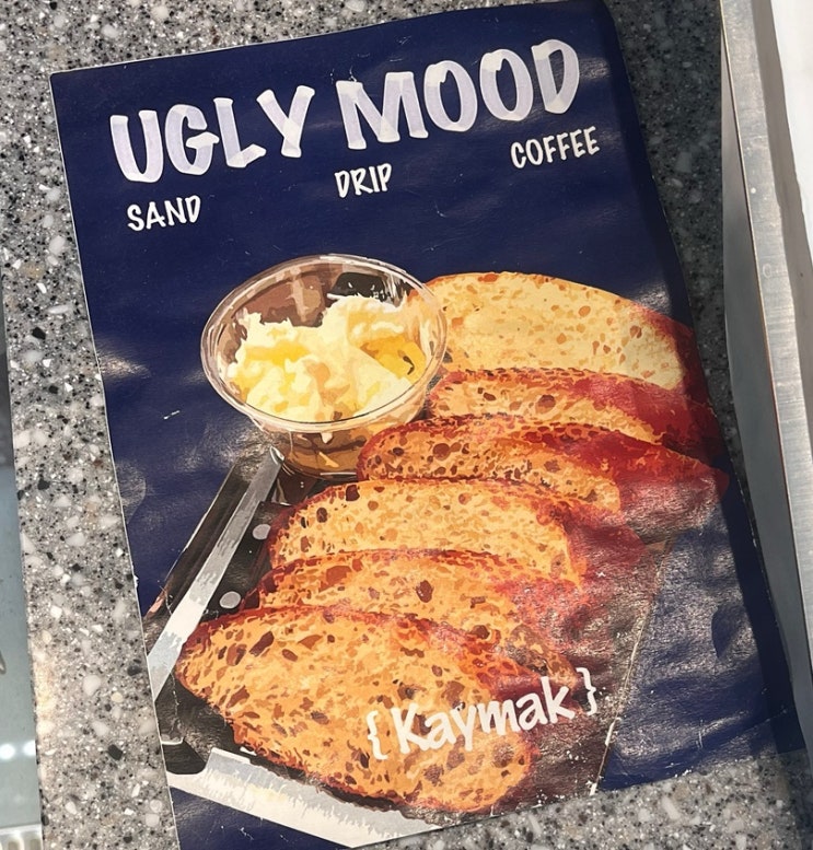 [인천/송도 카페] 어글리무드(UGLY MOOD) part.2 / 샌드드립과 카이막으로 송도 2호점까지! : 네이버 블로그