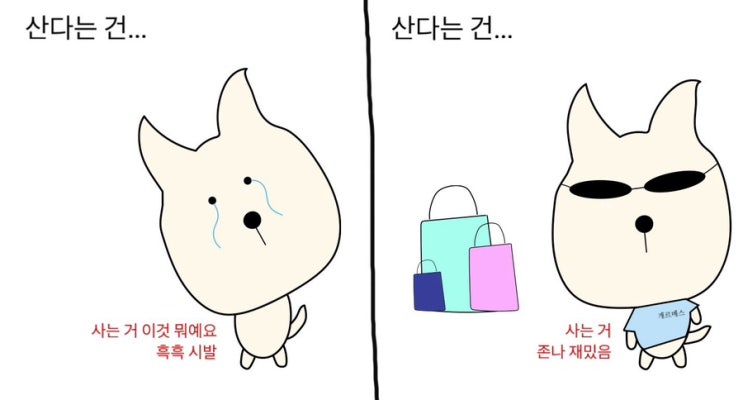 # tEMu..HoTtrAcKs..소비기록 : 네이버 블로그