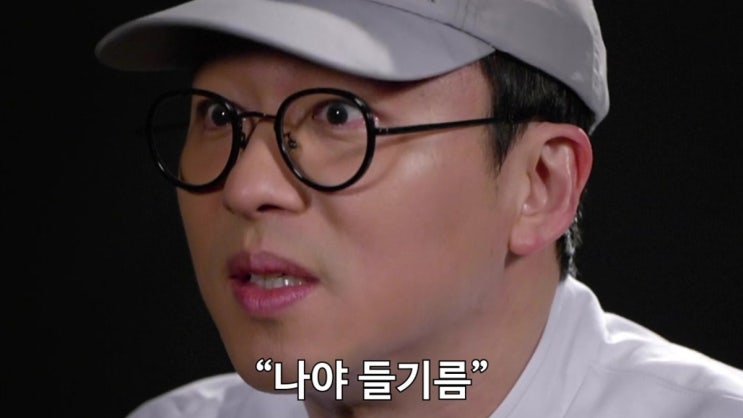 흑백요리사 짤 모음 어록 명대사 웃긴짤 안성재 최강록 나야 들기름 : 네이버 블로그