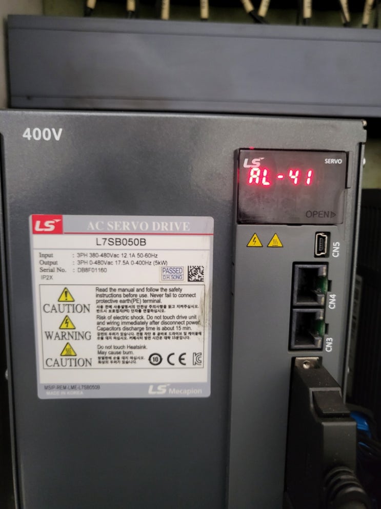 LS SERVO DRIVE,L7SB050B 고장 현장수리 : 네이버 블로그