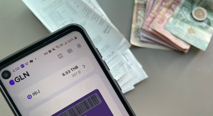10월 태국여행🇨🇷 GLN환전 결제이용팁 / 야시장,볼트택시 등 소형가맹점 스캔불가/ 빅씨마트,스타벅스,세븐일레븐 편의점 결제방법 : 네이버 블로그