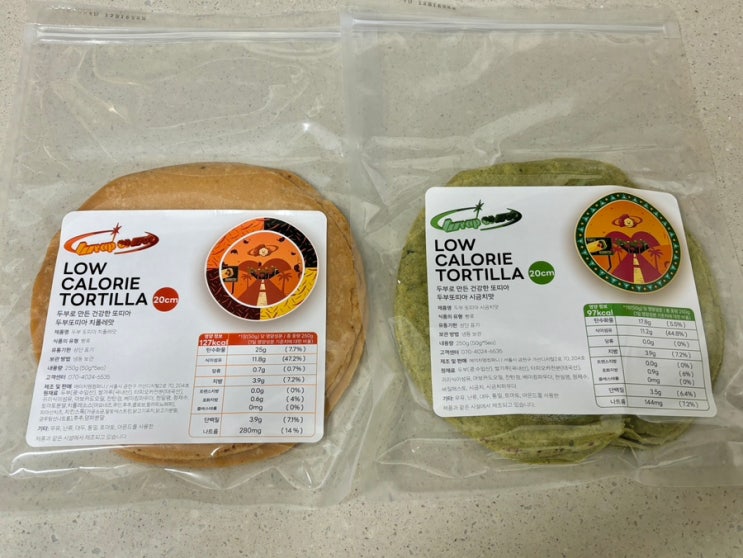 함구마 두부또띠아 시금치맛 치폴레맛 노밀가루 다이어트 식단 추천(+또띠아 보관법) : 네이버 블로그